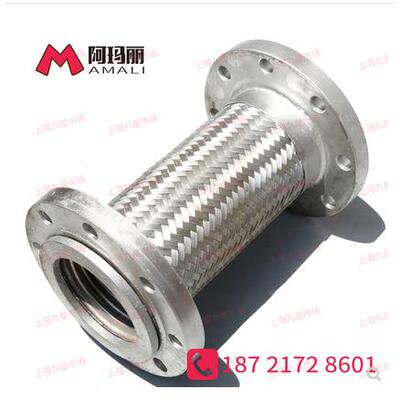 304不锈钢法兰金属软管DN80 100 125 150 200*300钢丝网高温高压