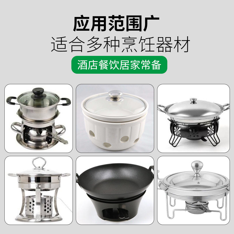 固体酒精块酒精炉酒店p火锅用品木炭烧烤引火固态酒精蜡膏户外家