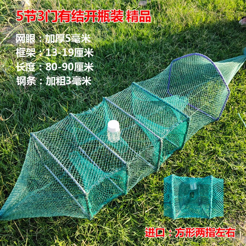 十条装3门4门精品手工泥鳅黄鳝z笼开瓶款加厚有结无结河虾笼鳝鱼