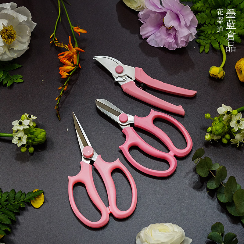 花店花艺师专用剪刀插花剪花剪花B道园艺剪刀套装修枝剪家用打刺