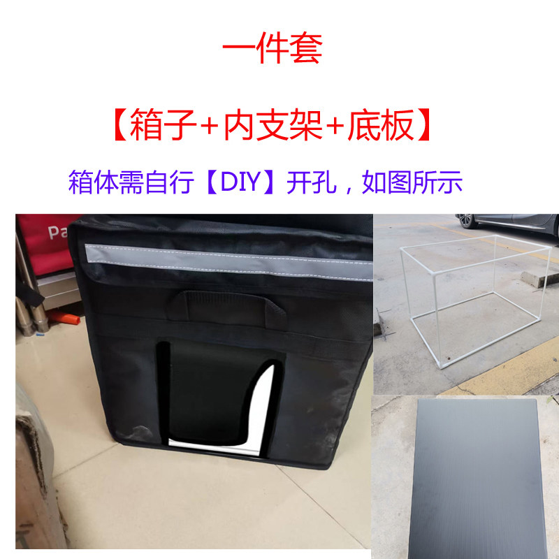 130升超大号保温箱宠物猫咪狗z狗空调屋冷藏箱冰袋冰包外卖箱送餐