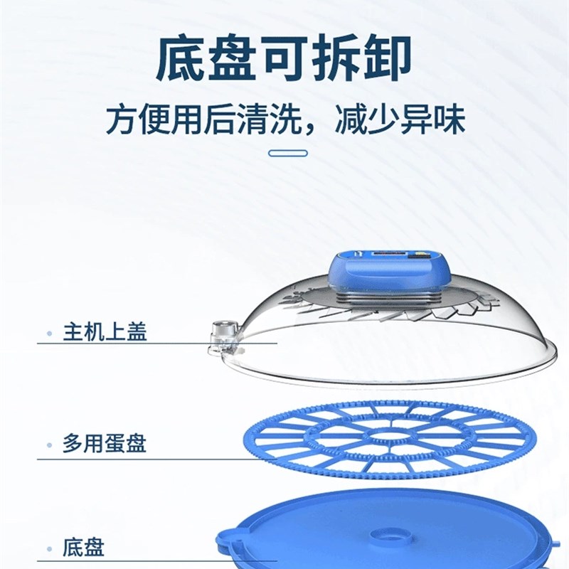 小飞碟孵化器小型家用孵化机w智能全自动恒温鸡鸭鹅鸟芦丁鸡孵蛋