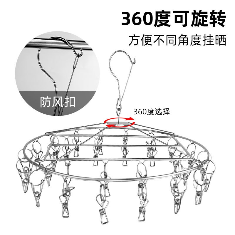 防风钩便携圆方架袜夹子折叠袜子架不G锈钢晾衣架十字晾衣架八角