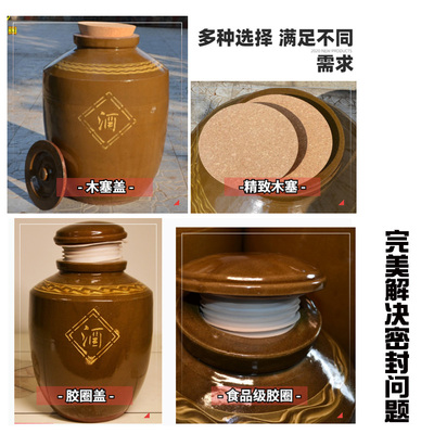 仿古泡酒家用土陶白酒缸陶t瓷酒坛子存酒密封窖藏酒罐酒壶胶圈木