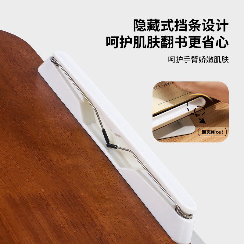 实木阅读架学生看书增高支架绘本平板书夹看N书架书本架晨读架大