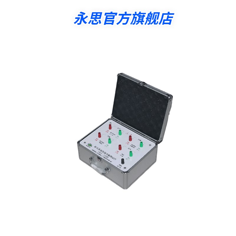 好货综合测试仪点检/耐压绝缘接地三合仪点检工装/永思综合测试仪