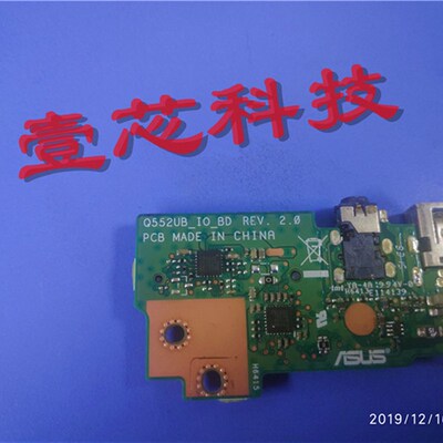 好货新品ASUS华硕 N551ZU 音频板 USB接口小板 E114139 Q552UBIOB