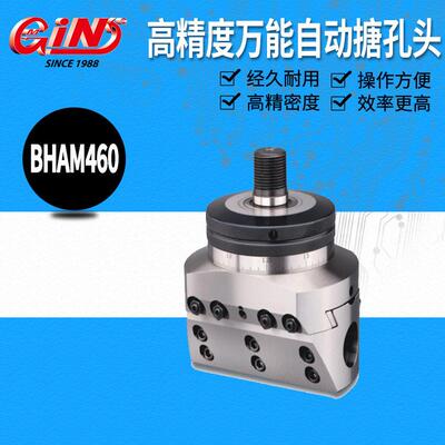 精展销售59900自动搪孔头 BHAM460