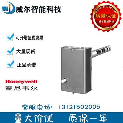 正品 霍尼韦尔 风机高温断路报警器 L4064B2210/U 代替L4064K1006