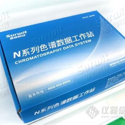 气相/液相色谱双通道工作站浙大N2000 气相色谱仪配套工作站