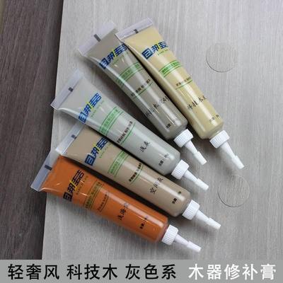 莫克布纹黑色实木家具修复油漆修补膏套装腻子木工艺品橡木修补