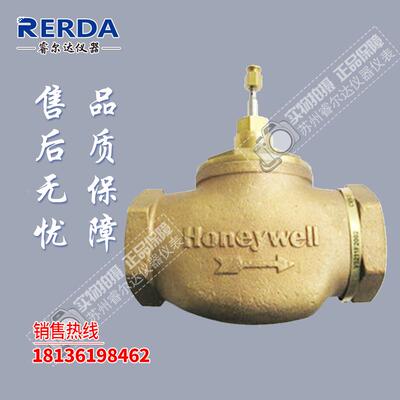 霍尼韦尔Honeywell V5211F2002管道电动二通蒸汽调节阀螺纹铜DN65