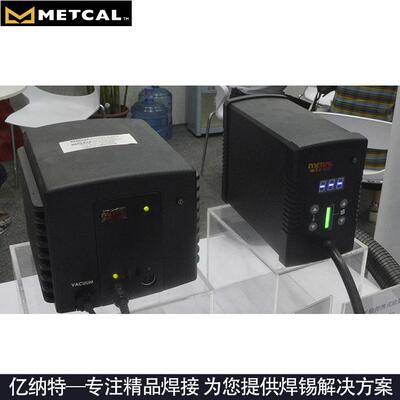 美国METCAL电焊台MFR-1150单路输出除锡拆焊MFR-1300双通道吸锡枪