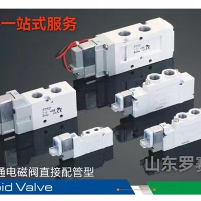 SMC型电磁阀SY5120/SY3120/SY7120/SY7220/SY3140/SY7320/SY9120