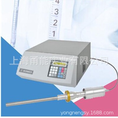 美国SONICS超声波细胞   超声波细胞破碎仪VCX2500