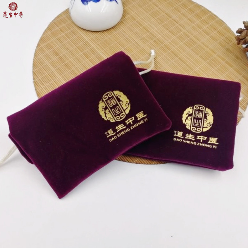 道生丨刮痧袋 铜砭布袋 可装刮痧板和刮痧油