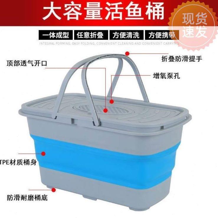 高档钓鱼桶手提可折叠装鱼箱便携水桶装备多功能钓箱加厚活鱼桶渔