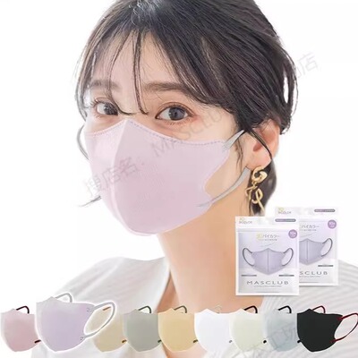 日本3d立体口罩小颜瘦脸素颜撞色