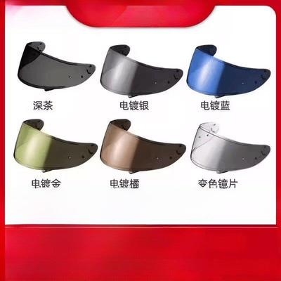 日本SHOEI头盔原厂镜片Z8 X14 x15 GT3 adv Glamster黑色电镀变色