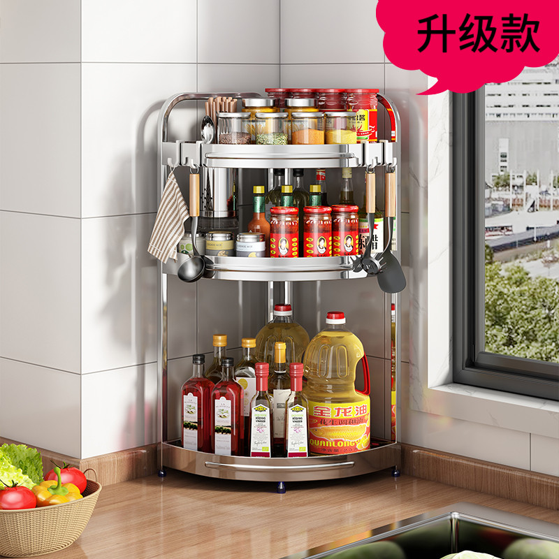 不锈钢厨房置物架台面角落多w功能壁挂三角架转角架调料用品收纳