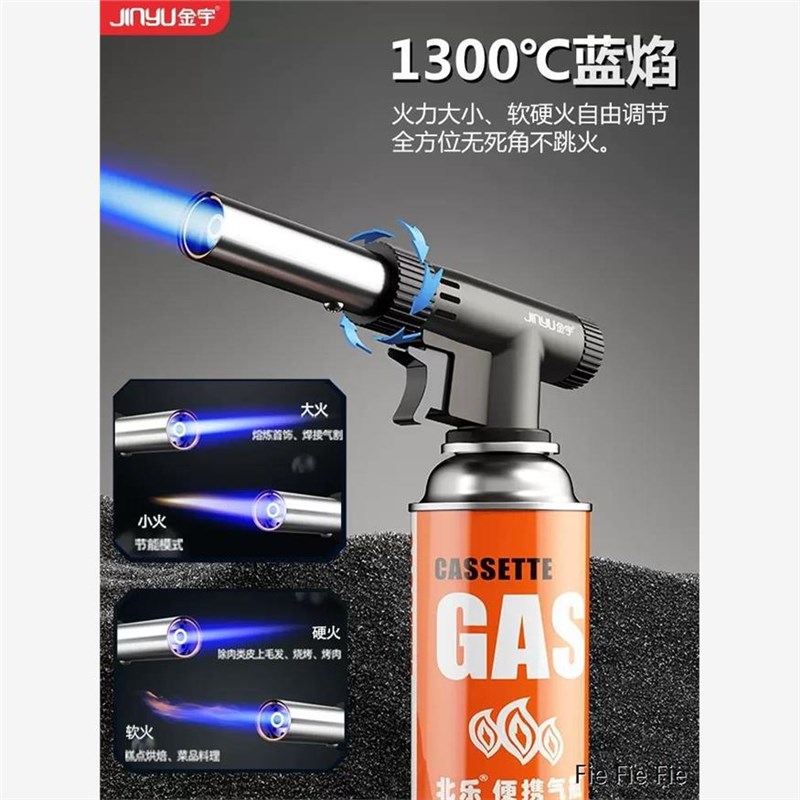 喷枪喷火烤枪烧毛卡式气手持喷火B枪气罐气瓶火枪头烘焙点火打火