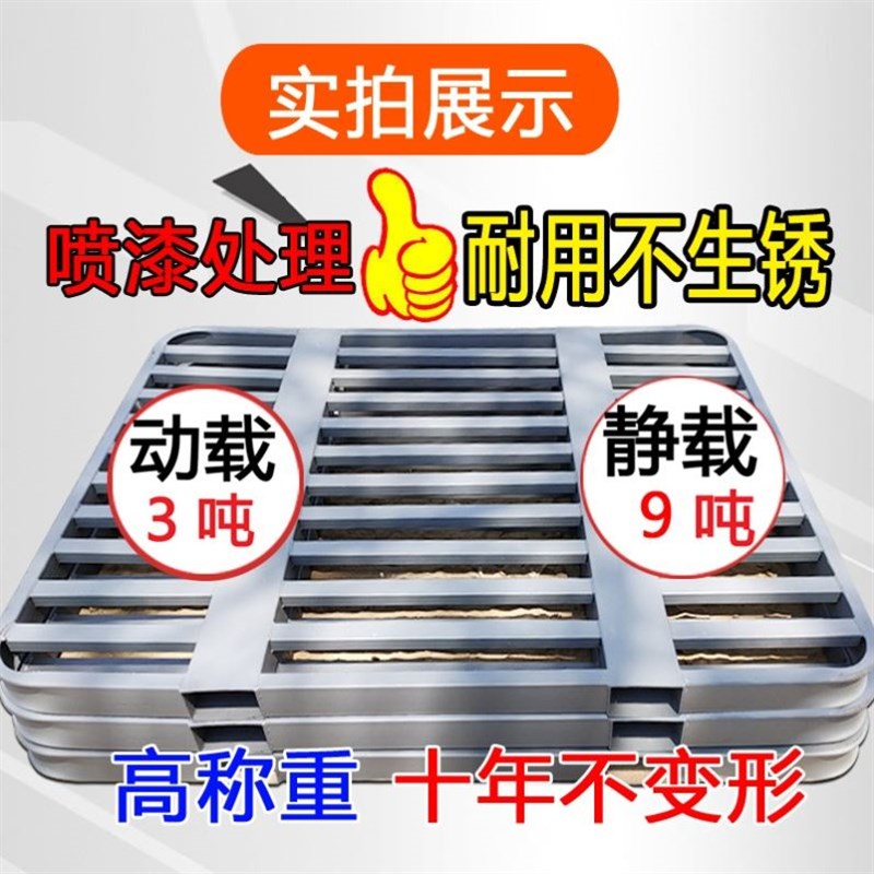 叉车托盘钢制双面镀锌方管加x厚圆角铁制垫板重型金属物流仓储货