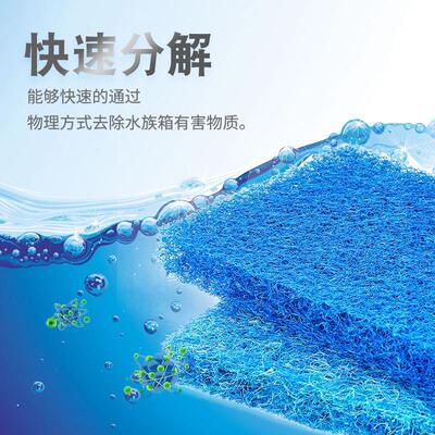 松宝加厚藤棉大型鱼池过滤器材生化毡藤棉锦鲤池塘鱼缸水族过滤棉