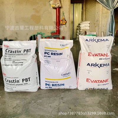 PEEK 550PF 吉林中研高塑330CA30 330GH耐磨耐老化聚醚醚酮粒子原