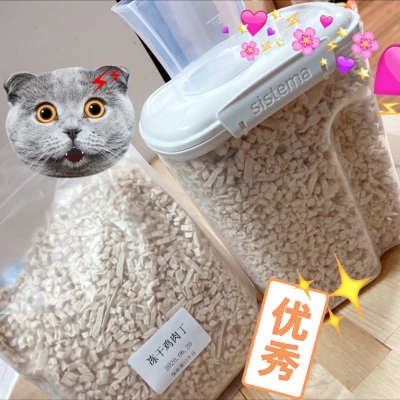 sistema 保鲜盒面粉储存罐米桶小号收纳塑料密封防潮五谷杂粮储物