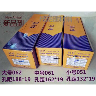 科忆闭门器061楼宇单元对讲防盗门中号不定位承重40-55kg自动关门