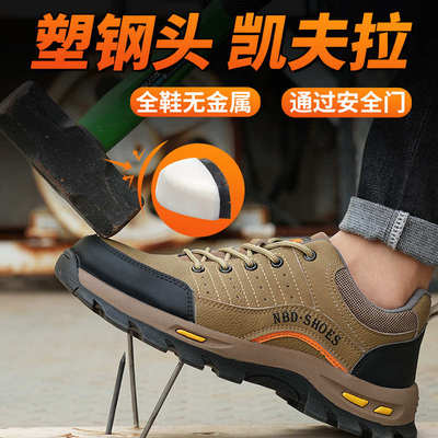 2024新款劳保鞋男士绝缘6KV电工鞋秋冬钢头防砸防刺穿静电安全鞋