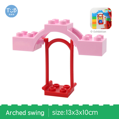 极速Blocks Amusement Park Accessory Slide Ladder Swing Seesa