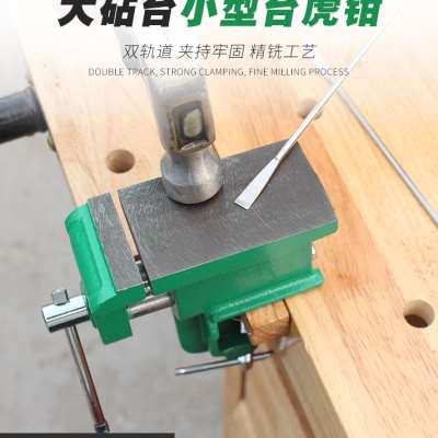 好货台钳带台砧小型桌虎钳大台面家用台虎钳平面敲打平口钳多功能
