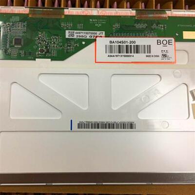 京东方原装10.4寸液晶屏BA104S01-200BA104S01-100TM104SDH01