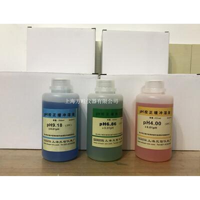 三信 PH校正溶液/PH标准溶液/PH标液6.86/9.18/4.00 250ml