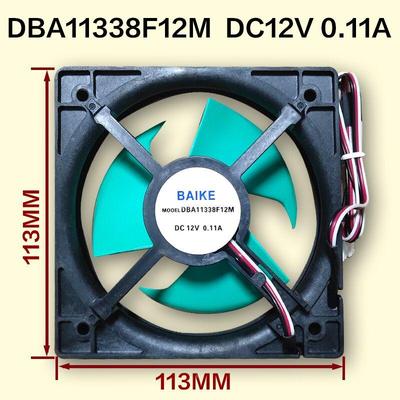 新飞冰箱风扇  冰箱风扇  三线  DBA11338F12M  DC 12V 0.11A