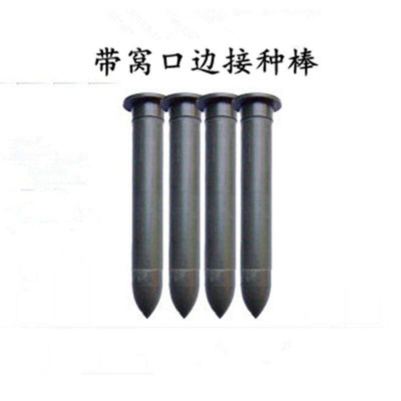 好货塑料接种棒 平菇窝口菌袋打孔棒 丙烯16cm20cm食用菌窝口直