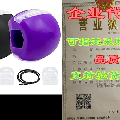 极速Jaw Exerciser for Women and Men, 2 Pack Jaw Line Exerci