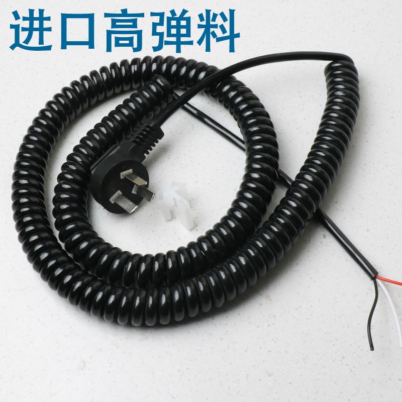 好货3芯2芯带插头铜芯弹簧电源线1.5国标2.0平方设备吹风机伸缩螺
