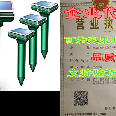 极速Apello 4 Pack Solar Mole Repellent Gopher Repellant Repe