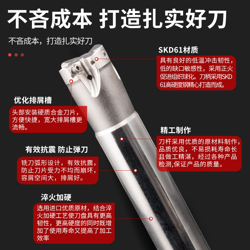 好货TE90双面快进给铣刀杆高效开粗方肩立铣刀4NKT刀片直角90度铣