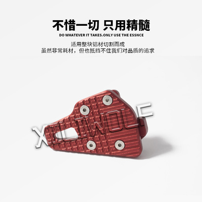 好货适用宝马F900R F900XR改装后刹车加大座铝合金刹车防滑加宽踏