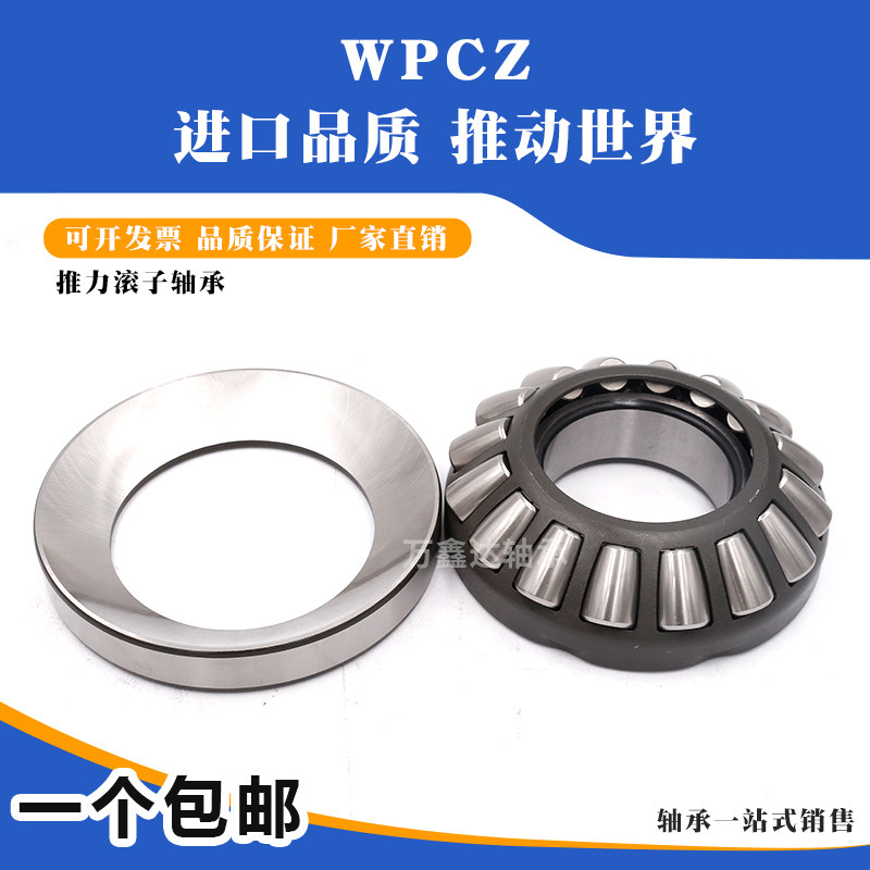 好货瓦房店 推力调心滚子轴承29328M 铜保 29328E 钢保