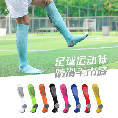 极速Professional Training Football Socks Mens Long Knee Soc