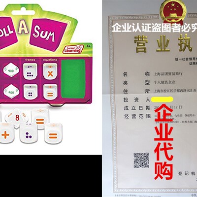 极速Junior Learning Roll a Sum Develop Mental Calculation an