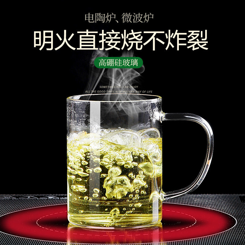 好货耐热玻璃杯带把简约大容量喝水杯泡茶杯家用透明杯子男女茶具