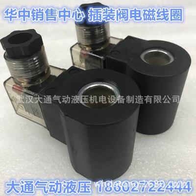 MFZ10-22YCMFB10-22YC电磁线圈DC24V16MM内孔AC220V/AC110V/12V