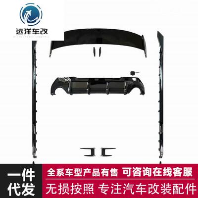 MP小包围黑武士套件适用于宝马1系F40两厢版空力套件前唇尾唇侧