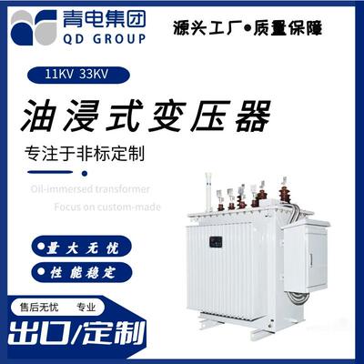 青电变压器厂S13-M-400500630KVA油浸式变压器S20、S22系列