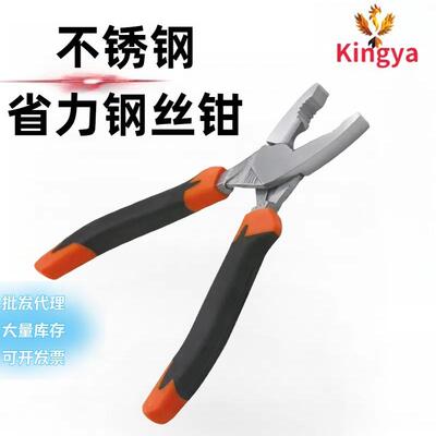 不锈钢德式克丝钳304、420钢丝钳老虎钳38301A-0304不锈钢